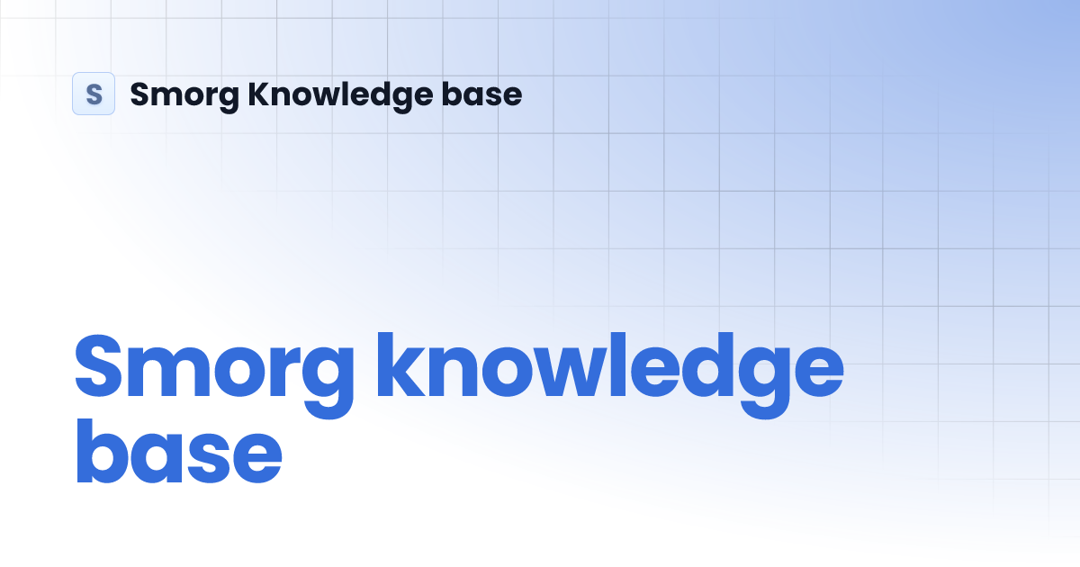 Smorg knowledge base | Smorg Knowledge base
